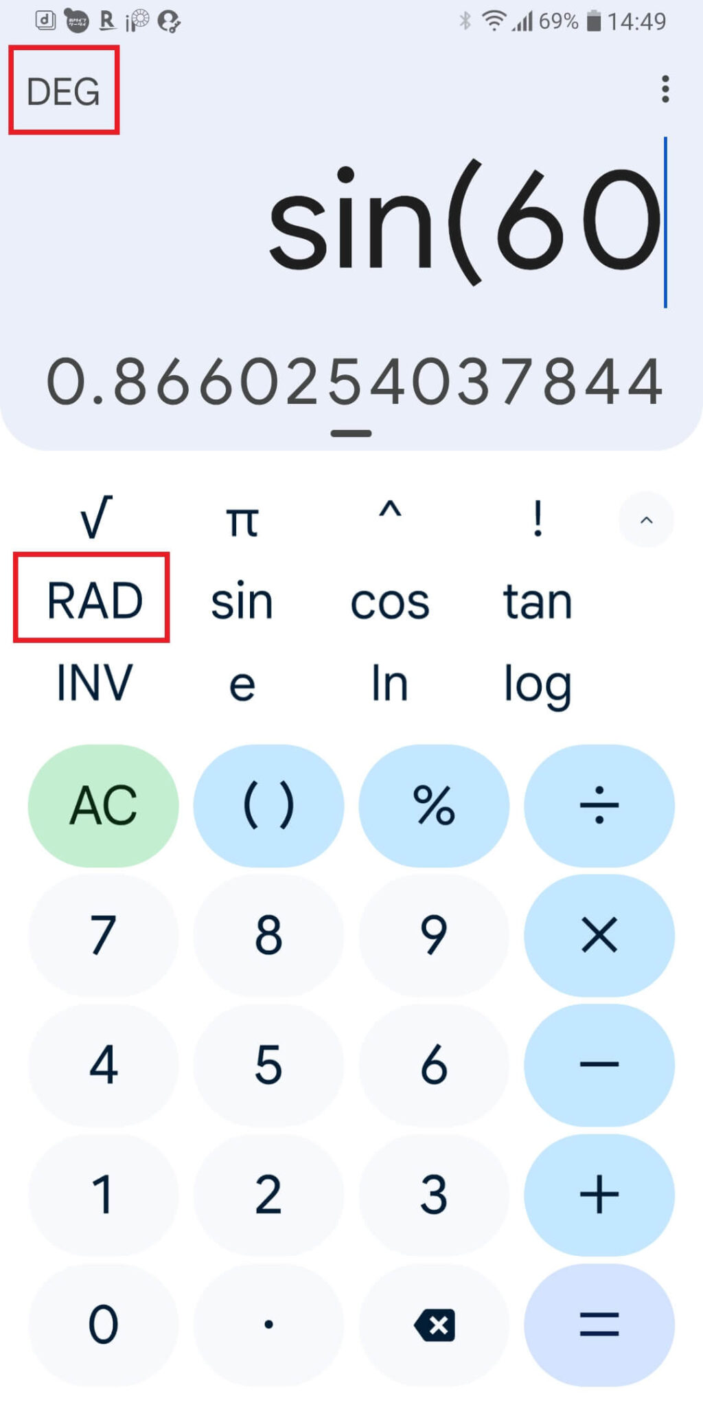 電卓に表示されている【Deg・Rad・Gra】とは？｜角度単位について