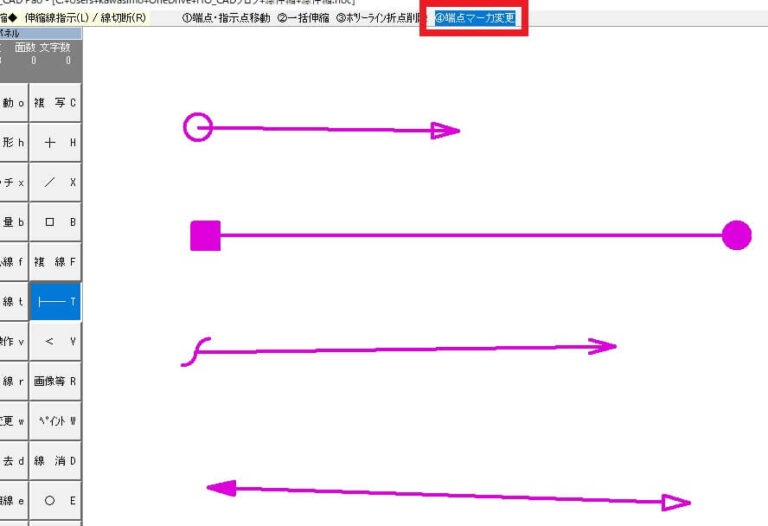 線伸縮【┣━】の使い方｜HO_CAD pao