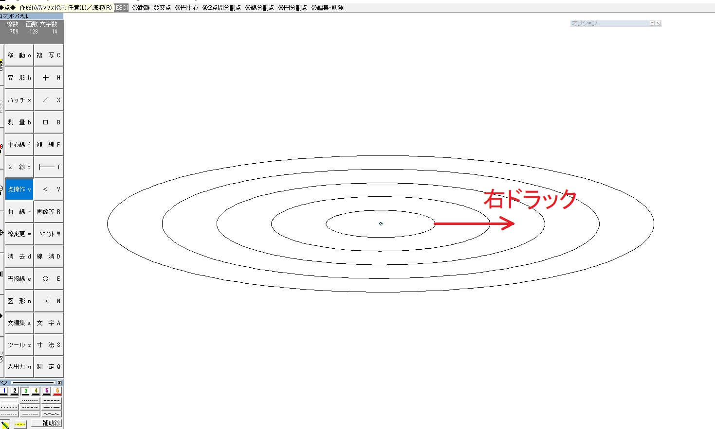 美しい楕円模様の描き方【HO_CAD pao活用ガイド】