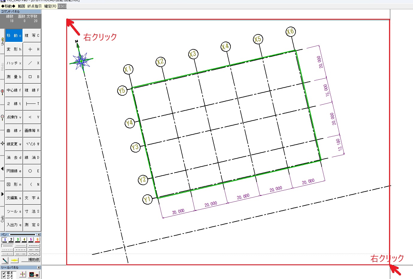 図面を【回転】しよう｜HO_CAD pao