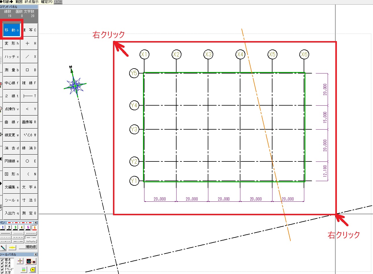 図面を【回転】しよう｜HO_CAD pao