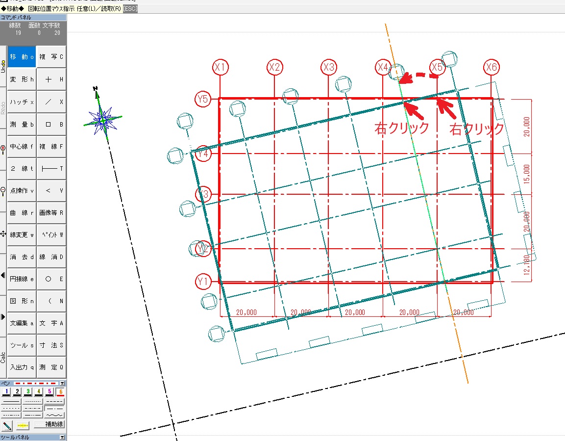 図面を【回転】しよう｜HO_CAD pao