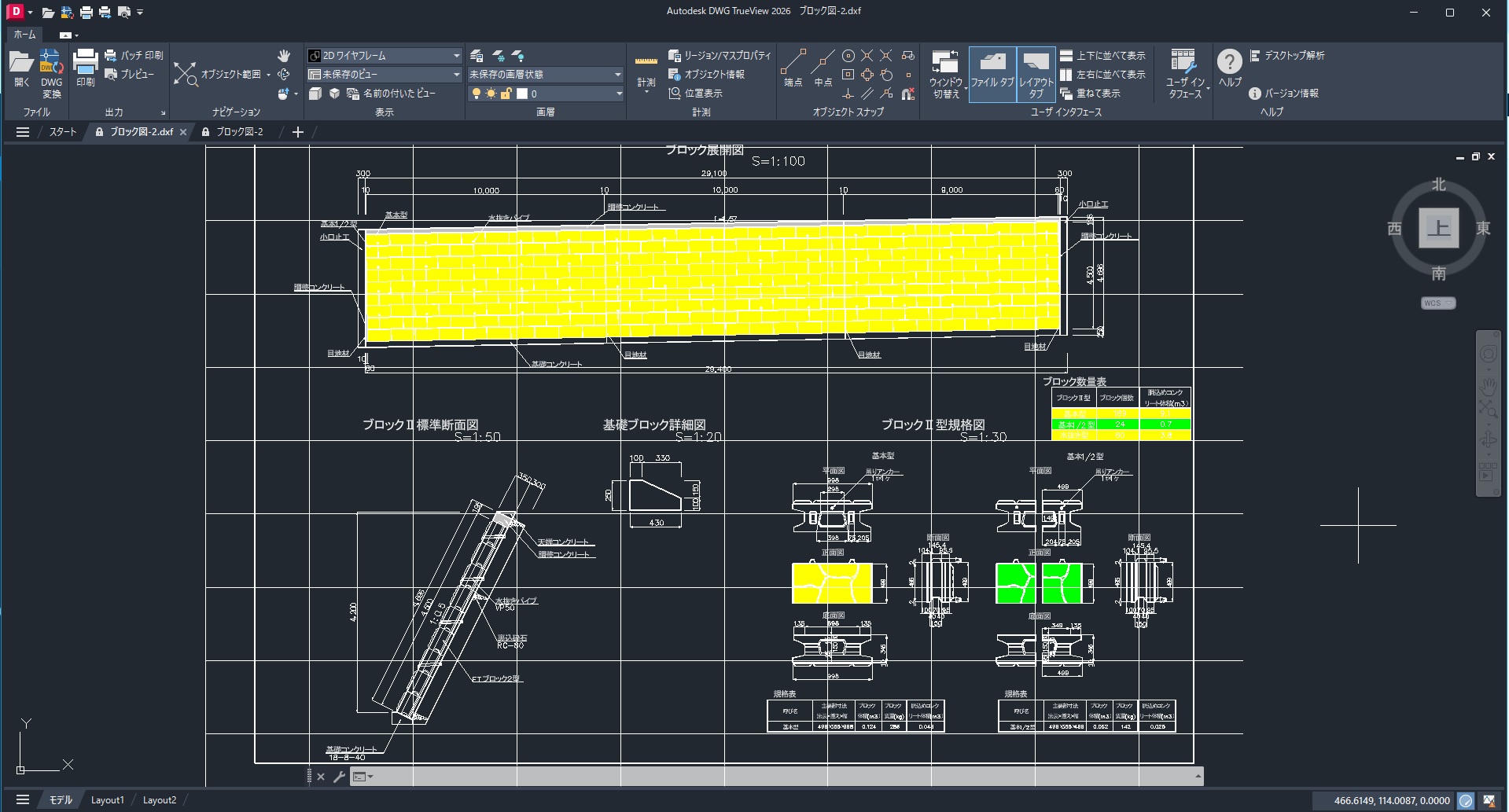 PDF図面をCADデータ（DWG/DXF）に変換してみた｜PDF編集ソフトの実力検証【MiniTool PDF Editorレビュー】